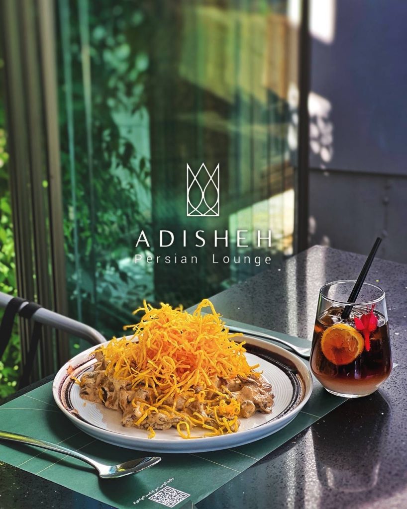آدیشه – رستوران بین المللی